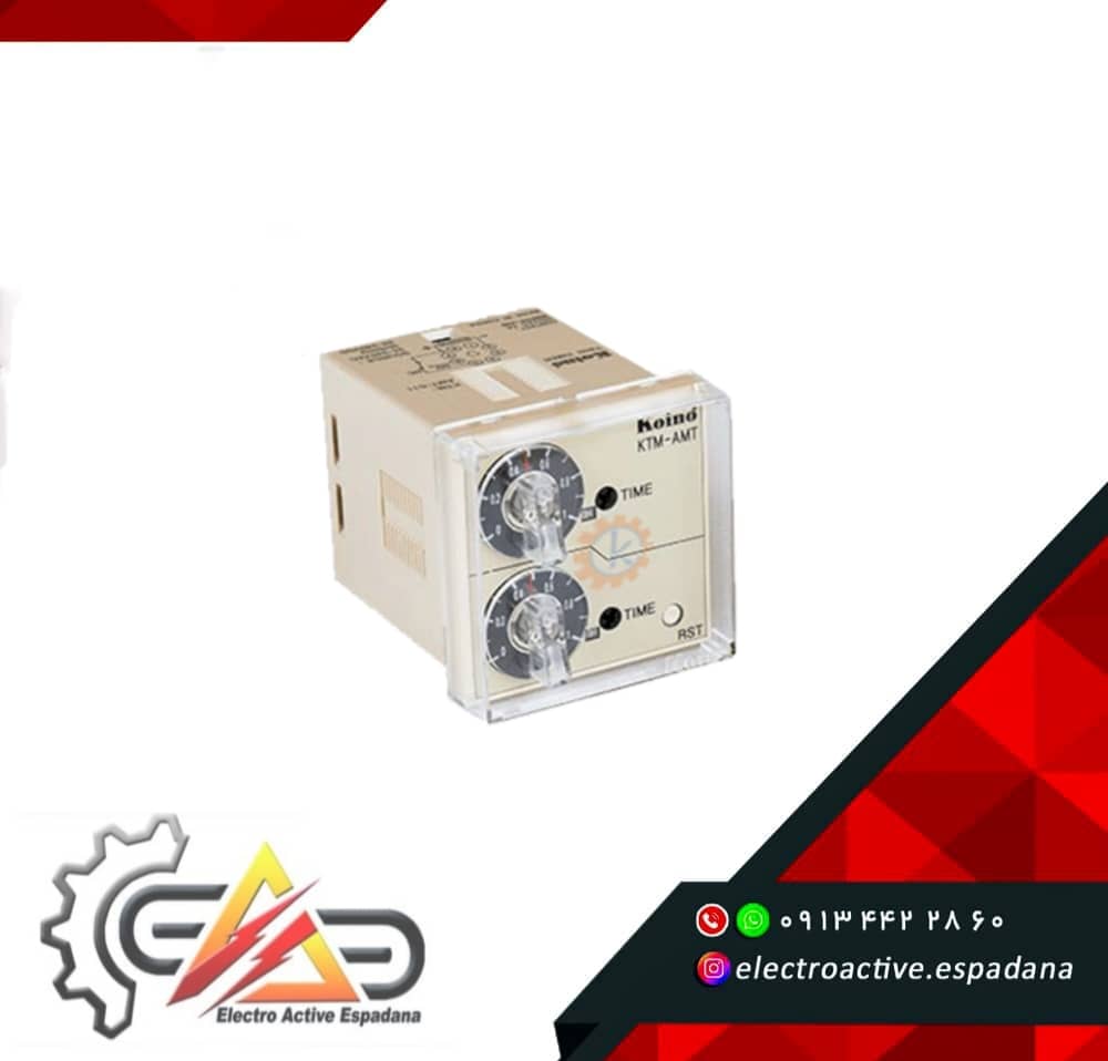 تایمر KTM-AMTM11 کوینو - الکترو اکتیو اسپادانا
